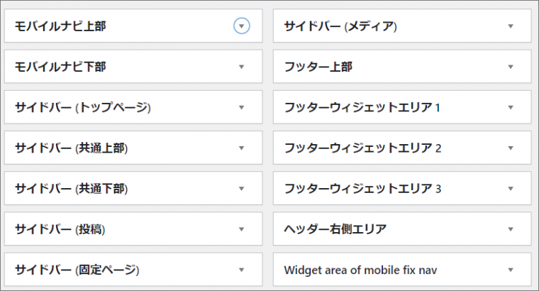 【WordPress】LightningG3を使ってトップページをデザイン・カスタマイズしてみたので作り方・使い方解説 | Howcang（ハウキャン） | 格安webサイト制作、動画制作