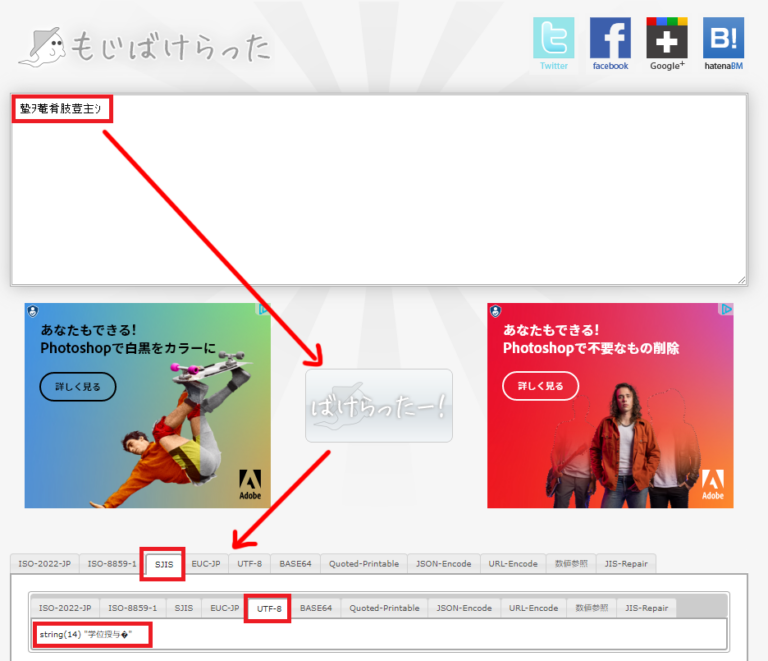 【mac⇒win】で送られてきたファイルの文字化けを修復する方法 | Howcang（ハウキャン） | 格安webサイト制作、動画制作